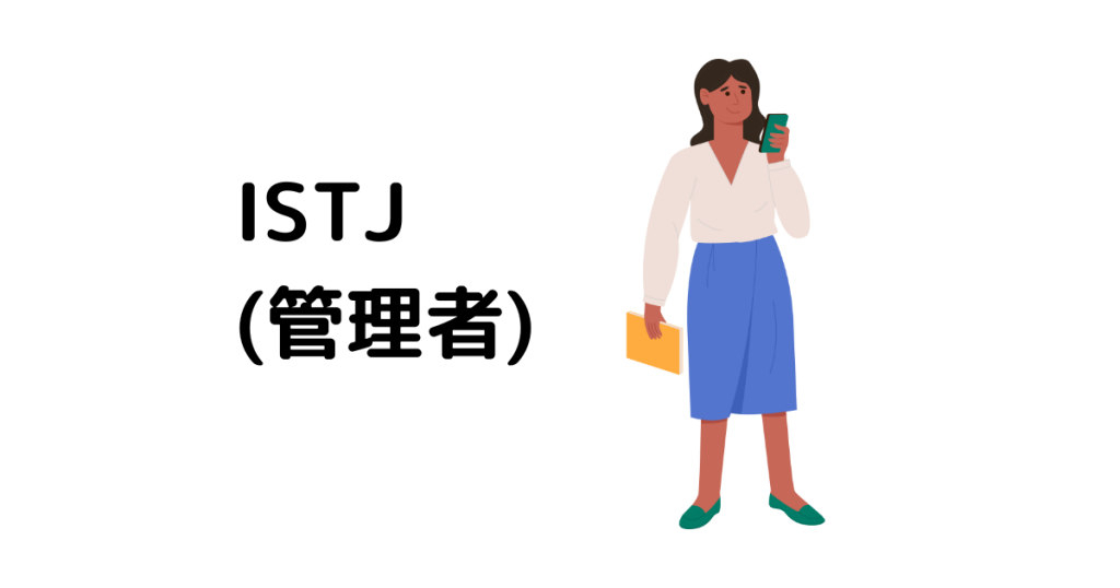 【MBTI診断】「惹かれるタイプ」が丸わかり｜全16タイプ別 - 16性格辞典